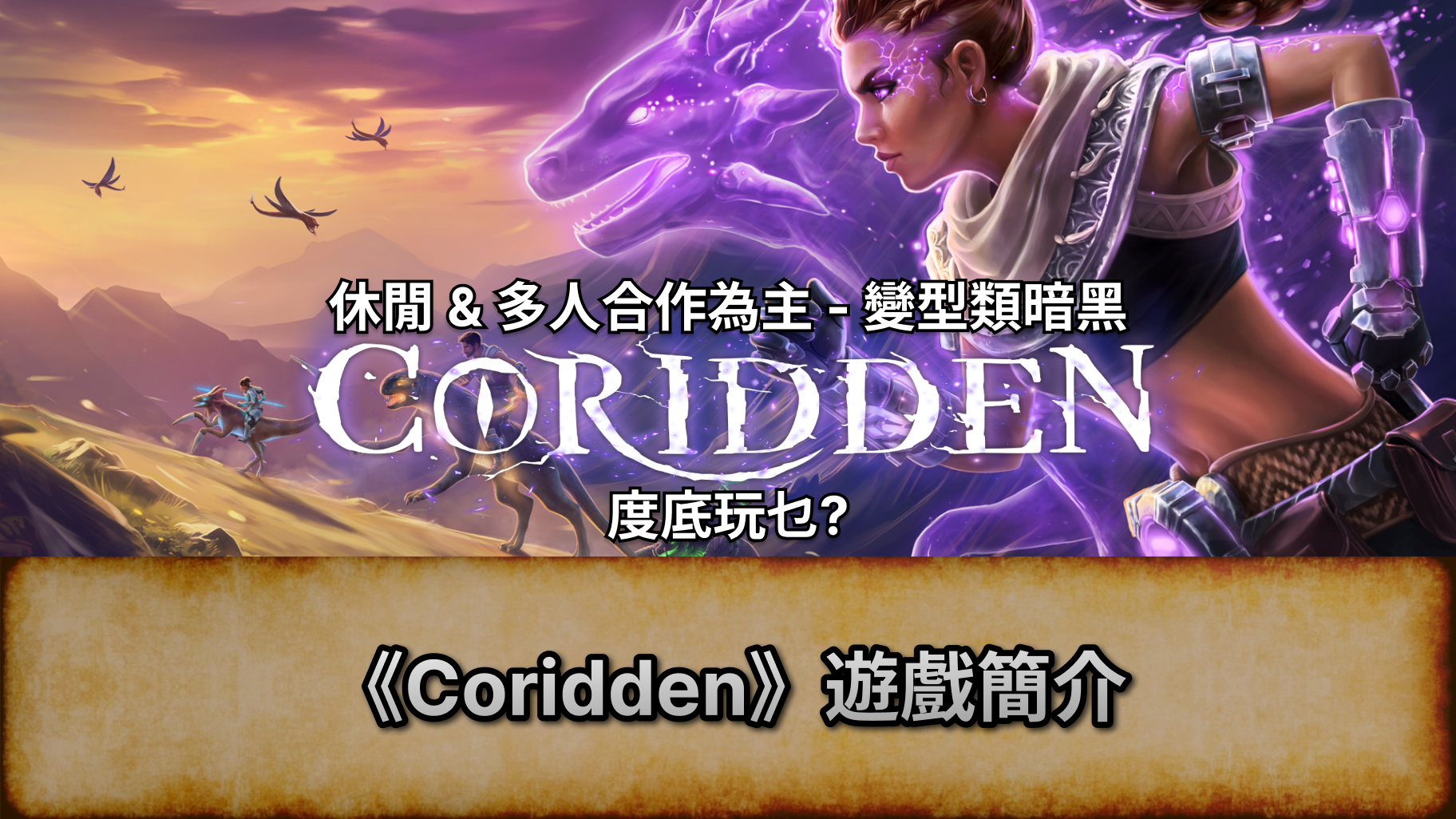 【POE】POE 新手教學 - 永恆珠寶尋找器 手把手教你找到心儀軍團珠寶 Timeless Jewels | 附上連結及其他用法 POB 小 ...